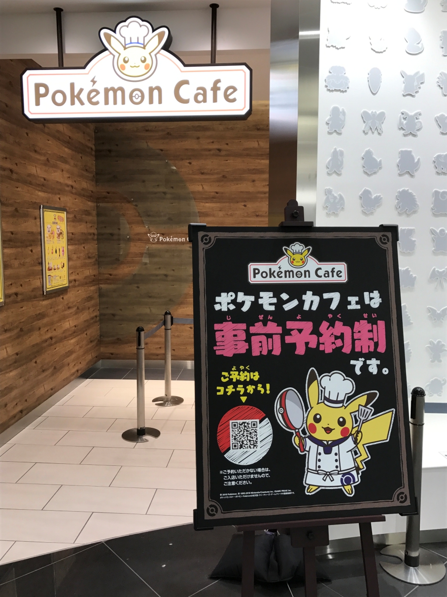 Let’s Go! Pokemon Cafe! – animate Bangkok – Official Website